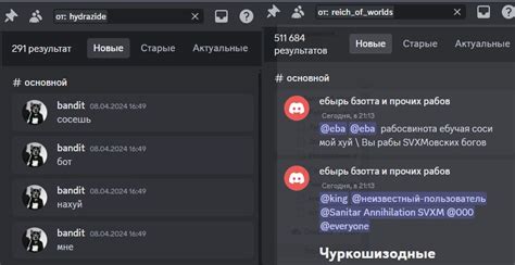 Create Meme Webhook Discord As The Bot Discord Russian Servers