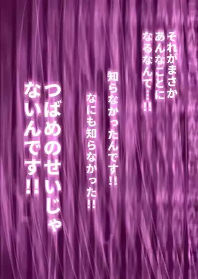 Saimin Appli To Homeostatis 1 Nhentai Hentai Doujinshi And Manga