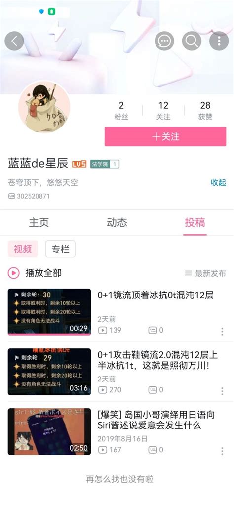 破事氵 看来轨子挺喜欢吃午餐肉 Nga玩家社区