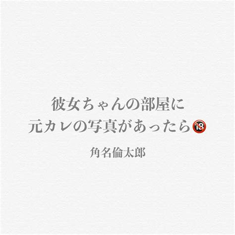 倫 音 🦊 前の投稿の続きです！是非前半から読んでみてください🦋 夢小説 妄想小説 ハイキュー夢女子さんと繋がりたい ハイキュー夢