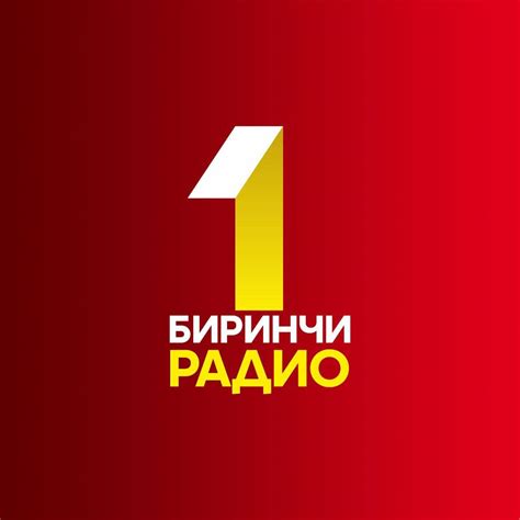 «РАДИОКЛИНИКА «АРТЕРИАЛЬНАЯ ГИПЕРТОНИЯ В студии кардио реаниматолог заведующая отделением