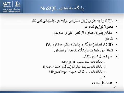 شاخص گذاریRDF گزارش سمینار کارشناسی ارشد ppt download