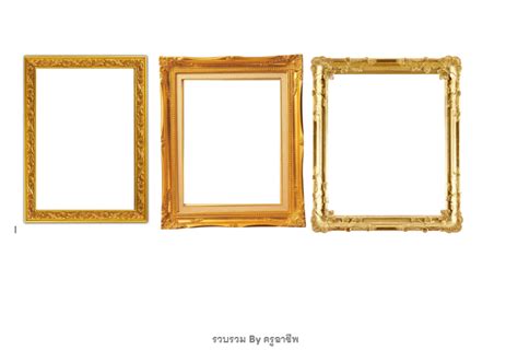 แจกฟรีรวมกรอบลายไทย Doc สำหรับทำกรอบเกียรติบัตรเอกสาร ใช้งานง่ายเพียงคัดลอก วาง ครูอาชีพดอทคอม