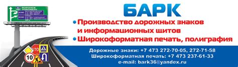 shapka