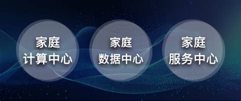 基于RK3588的个人 家庭智能NAS网盘助力家庭算力主机