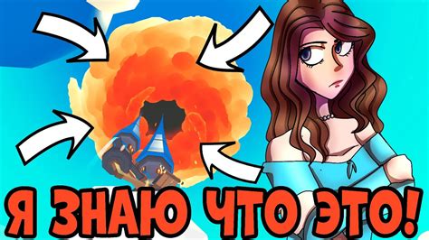 Я ЗНАЮ ЧТО ЭТО ЗА УРАГАН В АДОПТ МИ ЧТО ТО УЖАСНОЕ ТВОРИТСЯ В Adopt