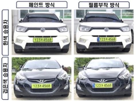 [스타트업 회계·세무] 멋없는 연두색 번호판 꼭 달아야 하는 걸까요 플래텀