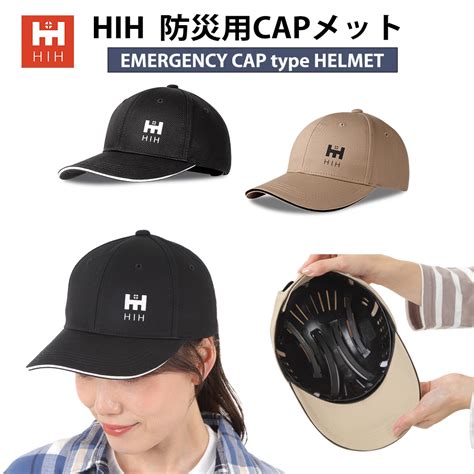 防災セット1人用 防災グッズ セット ハザードスクエアリュックplus スクエアタイプの非常持ち出し袋 【ボウメット付】 防災セット