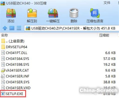 Arduino官方软件ide入门scratch少儿编程网