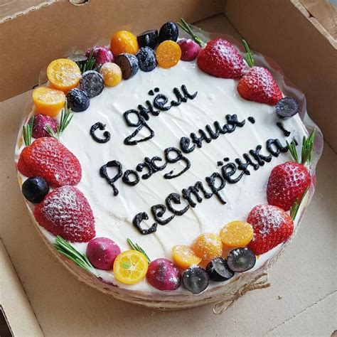 Фото С Днем Рождения Сестре — Картинки фотографии