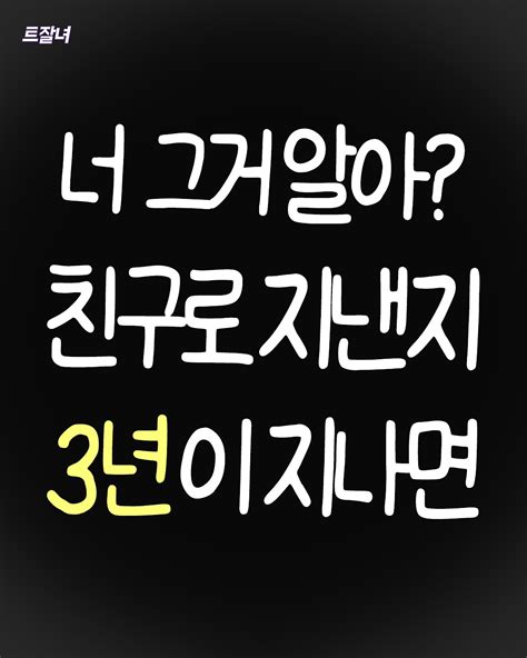 트렌드 잘 아는 여자트잘녀 📺5월에 방영 예정 드라마 모음📺 다양한 장르로 나와서 다 보고 싶음 내 밥친구 또 생긴다 드라마 신작 방영예정 방영