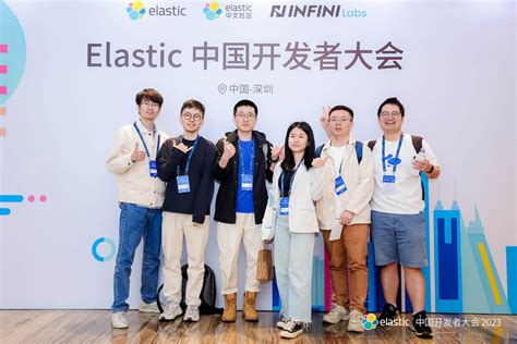 Elastic 中国开发者大会 2023