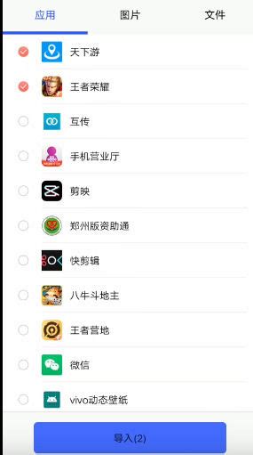 光速虚拟机破解版2025版下载安装光速虚拟机vip破解版最新版2025 V345 安卓版下载当下软件园