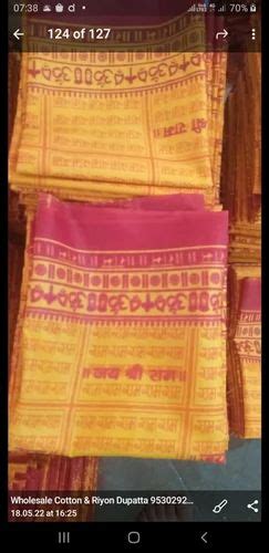 Shree Ram Gumcha At Rs 43 Piece Gamchha In Pali Id 27298663297