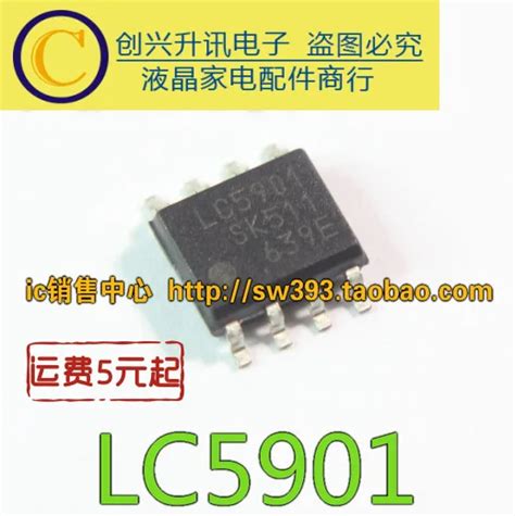 (5piece) LC5901|Integrated Circuits| - AliExpress