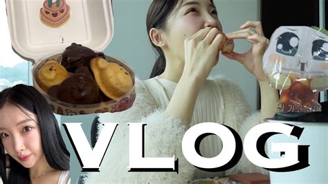 감성 파괴된 직장인 브이로그 붙임머리 셀프 제거 😅 붙임머리 하ㄱㅣ 홈 베이킹 Youtube