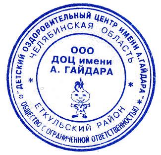 Клише печати ф 40 мм | АСТРОН-Плюс