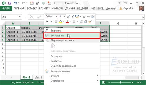 Excel как перевернуть данные блог о рисовании и уроках фотошопа