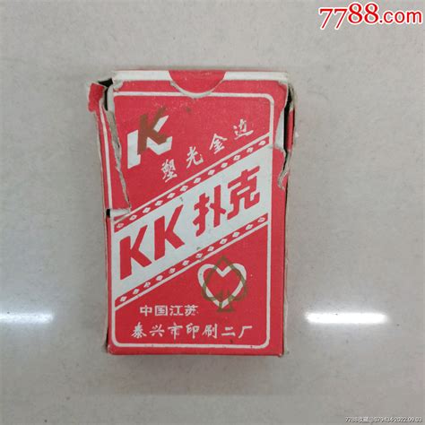 塑光金边kk扑克880中国江苏泰兴市印刷二厂具体看简介 价格8元 Au31398405 扑克牌 加价 7788收藏收藏热线