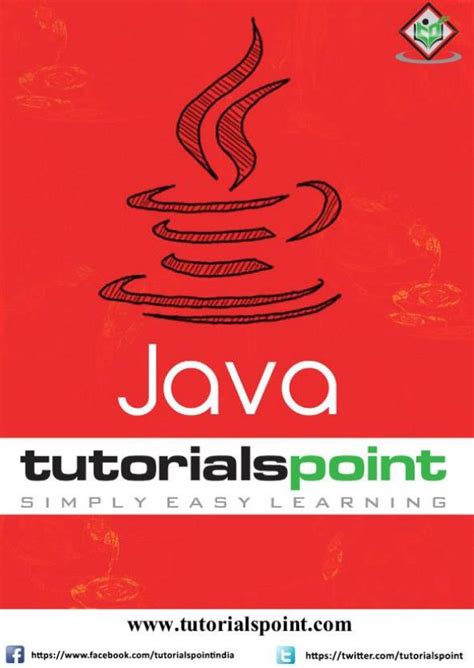 Γλώσσα Java