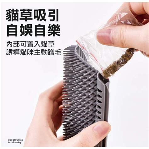【細密刷頭不傷皮膚】🐈牆角貓蹭毛器 貓咪除毛梳 廢毛梳 牆角梳 貓磨蹭 貓抓癢 貓梳毛 貓抓背 貓按摩梳 荳趣生活館 Iopen Mall