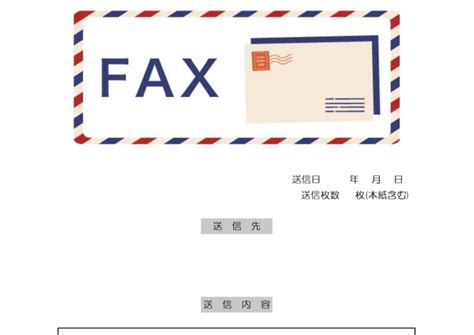 自治会や町内会・ptaで使える緊急連絡網（少人数から大人数）excel・word・pdfの無料テンプレートをダウンロード