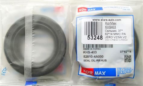 KHS403 Сальник, 37*62*14 Mitsubishi, PAJERO V23W, V24W, V25W, V26W V43W ...