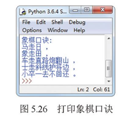 Python实验报告第5章 字符串及正则表达式 五麦 博客园