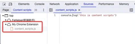 一、 Chrome 插件术语 Chrome 浏览器插件