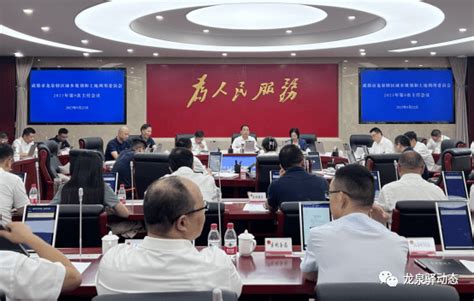审议了《明信驿马河项目建设工程设计方案》龙泉人相关招聘