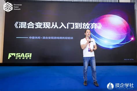 混合变现从入门到放弃（上）——混变产品的误区 Zrongs Blog