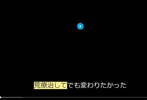 not working with fullscreen crunchyroll using susbtital · issue 1015 · birchill 10ten ja