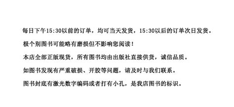 单片机典型应用例——基于proteus仿真袁东、周新国》 43m 百度网盘pdf下载亲测有效