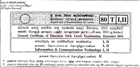 National Syllabus Ordinary Level O L Information Communication Technology ICT