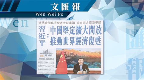 A China Times