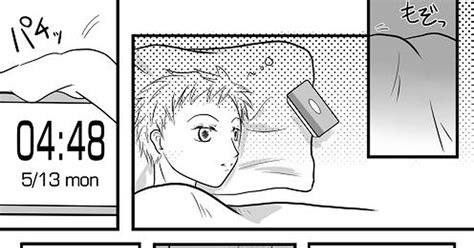 B学3】 【b学3】 511 72：48 【交流】 なーやpcご臨終のマンガ 【b学3】交流 Pixiv