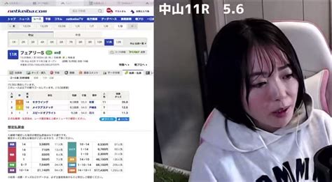 南沙奈 🐎さなびっち【37b】 On Twitter 最終のさなびっちと呼んでください🤍 中山12レース レイトカンセイオー 17→14