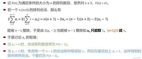 2021第7届中国大学生程序设计竞赛ccpc广州站， 签到题4题pudding Store Csdn博客