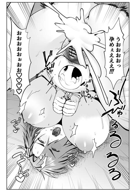 Oji San Ga Shakin O Tsuma No Karada De Hoten Shite Hoshii To Iwareta