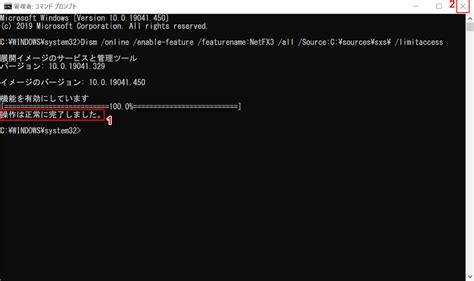 Windows 10でnet Framework 35をインストールする方法｜office Hack