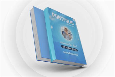 ดาวน์โหลดปก Portfolio สีฟ้า แก้ไขด้วยไฟล์ Photoshop Psd Graphypik