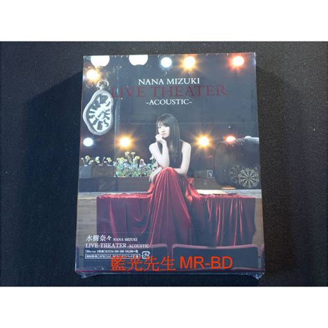 藍光先生bd 水樹奈奈 2015 埼玉超級競技場演唱會 雙碟典藏版 Nana Mizuki Live Theater 蝦皮購物