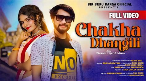 Chakha Dhangili New Mundari Video 2023 Biswajit Tiger And Mama