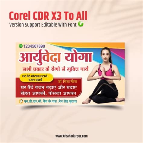 Pathology Lab Visiting Card Design