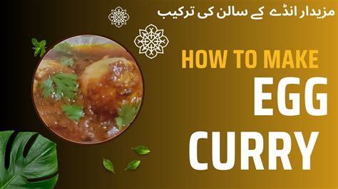 Egg Curry Ande Ka Salan Street Style Easy And Uniqe Recipe Youtube