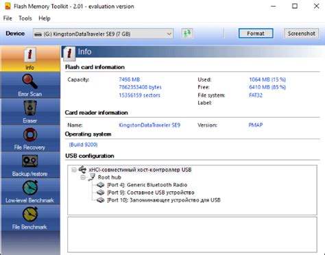 USB Speed Test Tool Top Recommend And Download