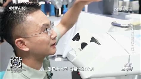 《创新进行时》 20230825 科技“秀”的奇妙之旅（一）cctv科教 Youtube