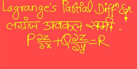 Partial Differentiation Pptx Physics Science