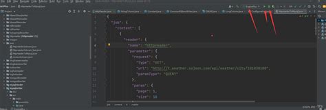 Idea本地debug调试datax插件运行datax本地调试 Csdn博客 Idea本地debug调试datax插件运行datax本地调试 Csdn博客