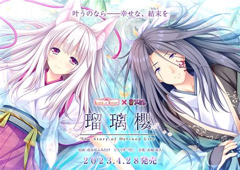 スミレ／すまいるふぉらんかんぱにぃ公式 On Twitter 🌸┈ ┈° °🌸 °┈ °┈🌸 Lump Of Sugar ×
